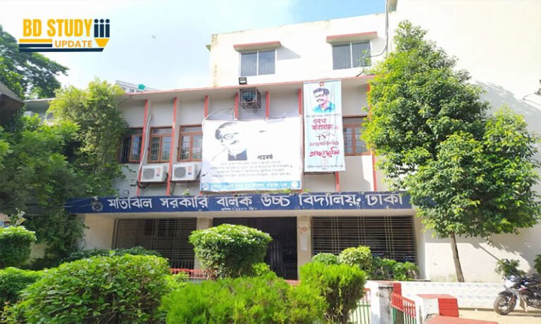 Motijheel Government Boys High School Admission 2026