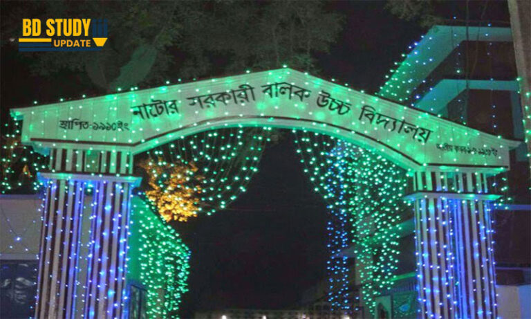 Natore Government Boys High School Admission Circular 2026 - BD STUDY ...