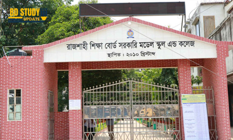 Rajshahi Shikkha Board Govt. Model School And College Admission 2026