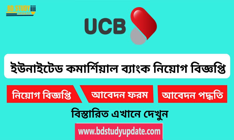 UCB Bank Job Circular 2026 (United Commercial Bank)