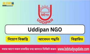 Uddipan Ngo Job Circular 2026 (Uddipan Bangladesh)