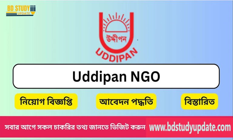 Uddipan Ngo Job Circular 2026 (Uddipan Bangladesh)