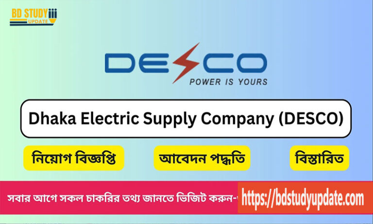 Desco Job Circular 2026 (Dhaka Electric Supply Company) - BD STUDY UPDATE