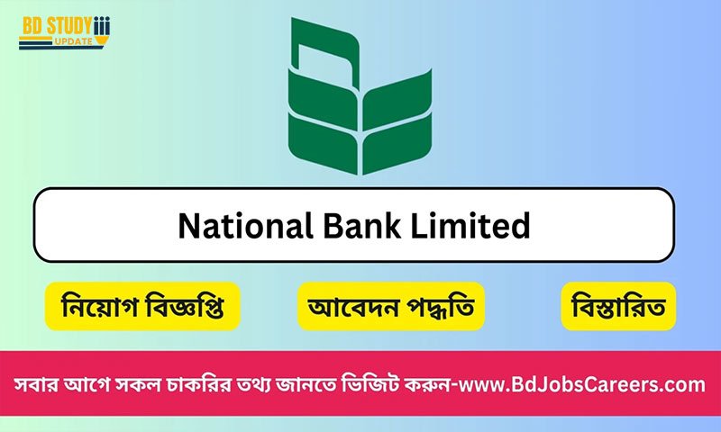 National Bank Job Circular 2026 (National Bank PLC)