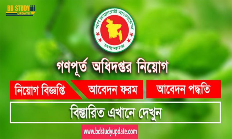PWD Job Circular 2026 (Public Works Department)
