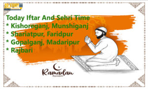 Today Iftar And Sehri Time Dhaka Division (Ramadan 2026) - BD STUDY UPDATE
